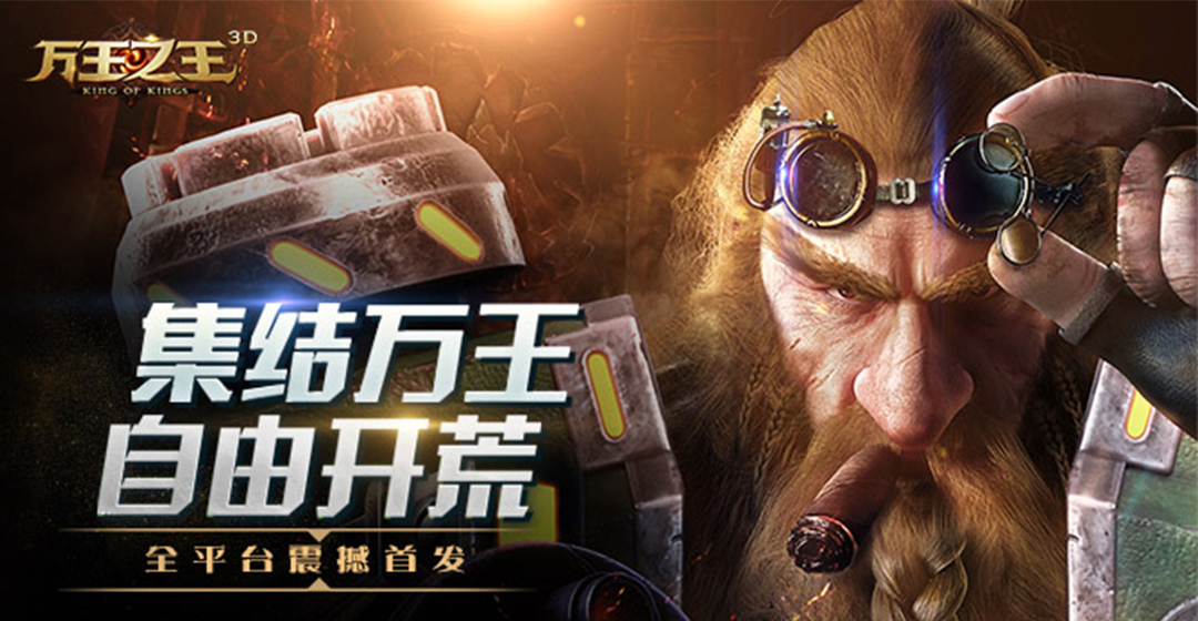 ARCHOSAUR GAMES, STRIVING FOR THE BEST GAMES