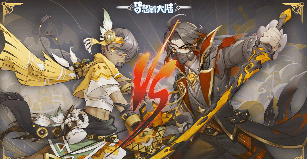 ARCHOSAUR GAMES, STRIVING FOR THE BEST GAMES